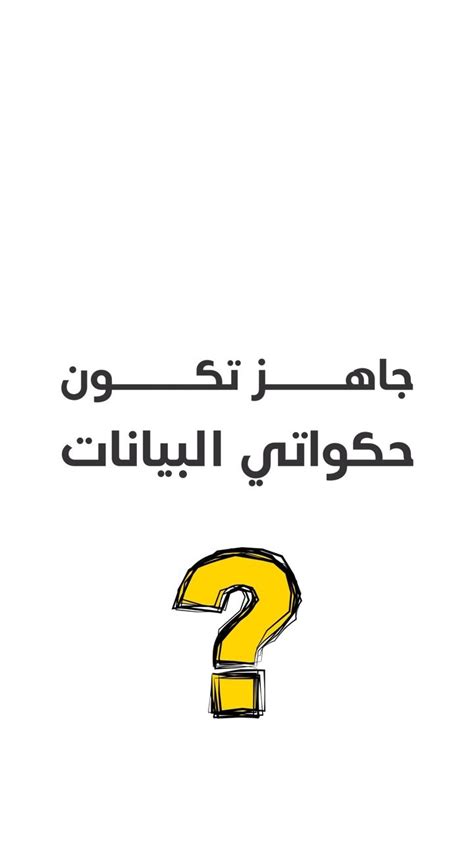 هل ترغب في تعلم البرمجة coderz for software and training facebook