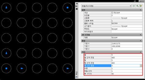 오토 캐드 배열 array 쉽게 하는 법 네이버 블로그