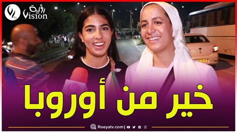 فتاتان مغتربتان تنبرهان بجمال حفل الألعاب العربية شفنا حفلات في