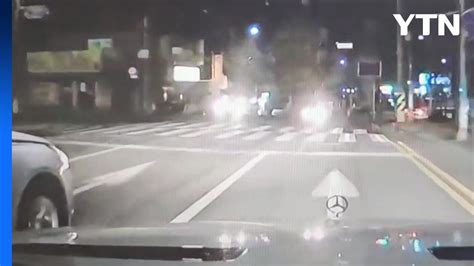 백색 실선 차로변경 노려 고의사고보험금 4천7백만 원 받아내 Ytn Youtube