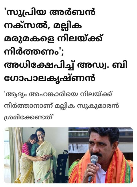 ഇന്ന് വേറെ മാപ്പ് പറയാമെന്ന് ഏറ്റു പോയി നാളത്തെ മാപ്പിനുള്ളത് ഇന്നേ