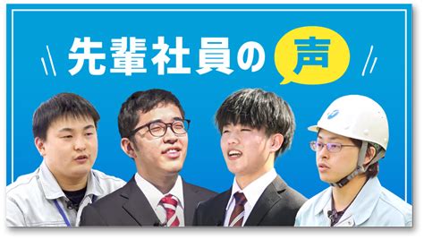 リクルートの動画を作成いたしました 株式会社村上製作所 油圧水門一般産業機器 香川県