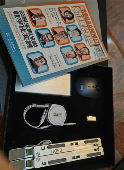 道阻且长，行则将至！ csdn社区