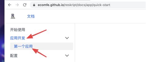 Relative Link Can Break When Current Url Contains Hash To A Section