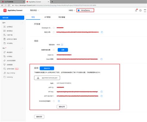 Unity 华为hmsagc Sdk集成简介（以接入华为广告变现服务为例） 技术专栏 Unity官方开发者社区