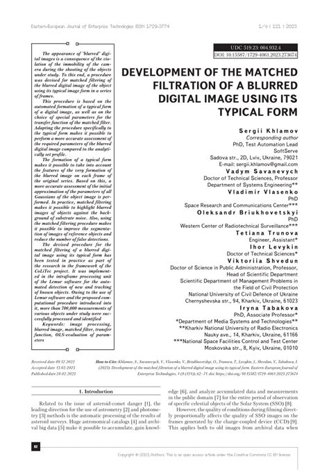 pdf development of the matched filtration of a blurred digital image