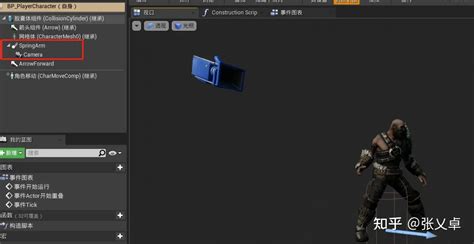 Ue4动作游戏实例rpg Action解析一：角色移动，旋转，动画创建，创建武器，及武器配置ue4设计动作游戏 Csdn博客