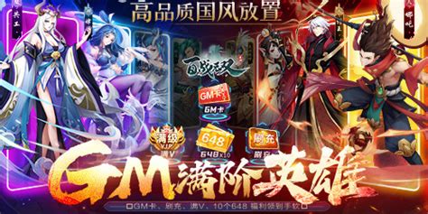 2023開服禮包最多的手遊一覽18183新遊戲