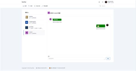 Sforum V Ws Runpod