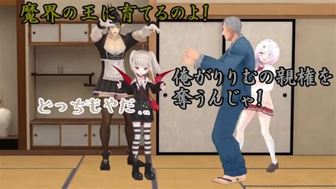 【3d化】ガチ屑農家3dの喧嘩シーンまとめ【魔界ノりりむ椎名唯華舞元啓介花畑チャイカにじさんじ切り抜き】 Youtube
