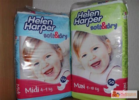 Продам ЧЕШСКИЕ памперсы Helen Harper в Калининграде, Детские подгузники ...