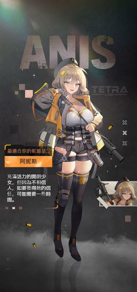 Re【情報】《勝利女神：妮姬》全球事前預約突破 200 萬人次 開啟「妮姬相性測驗」活動 勝利女神：妮姬 哈啦板 巴哈姆特