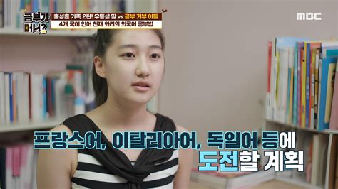 下に登ったホンファリ脇の下 チャールズニュースとユーモア