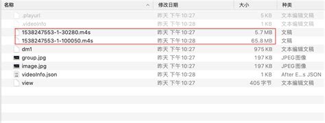 三步实现b站缓存视频转mp4格式b站缓存视频怎么转mp4 Csdn博客