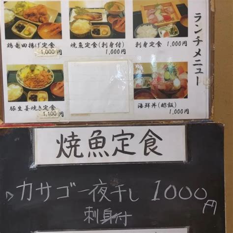 本日20230607も 八丁堀ぜん日記 宝町の居酒屋をお探しなら「八丁堀ぜん」