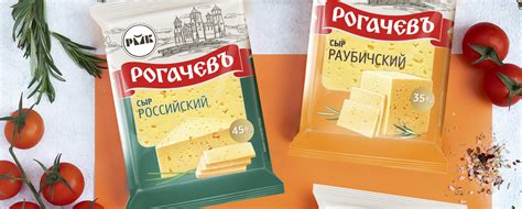 Сыр "Гройцер" - Сыры - ОАО "Рогачевский МКК"