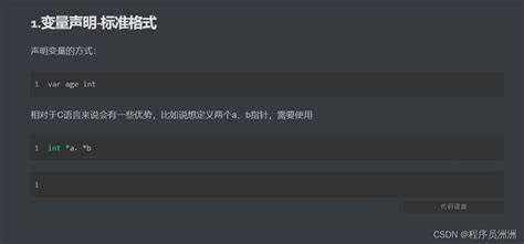 Typora快捷键设置详细教程（内附每个步骤详细截图） Csdn博客