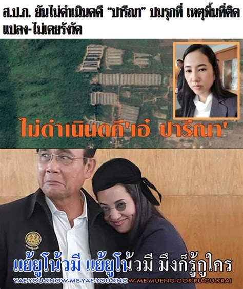 คาราโอเกะชั้นใต้ดิน เพจดังปลิวหายลึกลับ โซเชียลถาม หรือว่าจะเกมแล้ว
