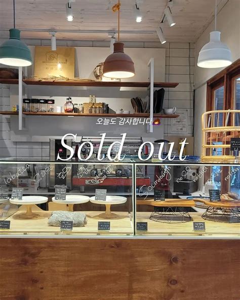 감사하고 죄송합니다🙇‍♀️ 이른시간 부터 파파드림브레드 우리밀천연효모빵 광주치아바타바게트통밀빵