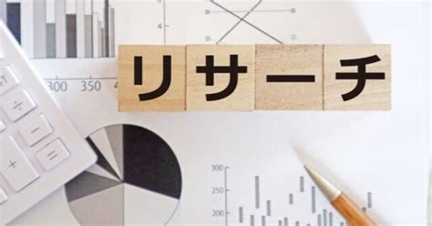 Buymaの初級編1 商品リサーチ1｜buymaバイマコンサルタント🔰初心者のミカタが稼ぎ方＆ノウハウを発信中！