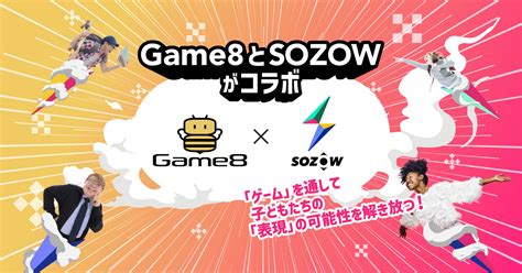『陰の実力者になりたくて！マスターオブガーデン』ゴールデンウィークキャンペーン開催！最大ガチャ60連分のアイテムプレゼント！ ゲームハック