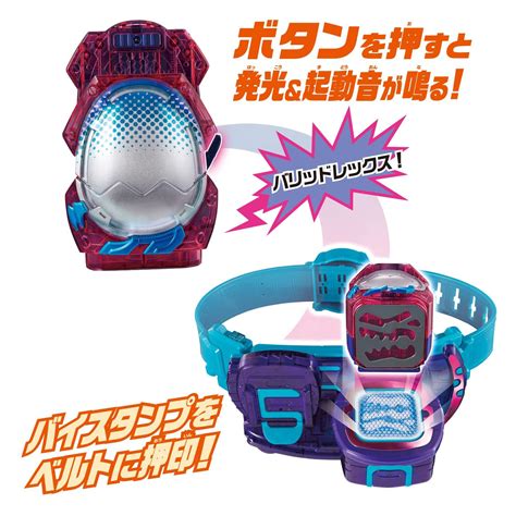 【仮面ライダーリバイス】『dxバリッドレックスバイスタンプ』バリッドレックスゲノム 変身なりきり【バンダイ】より2021年12月発売予定☆