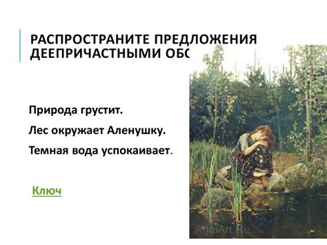 Деепричастия совершенного и несовершенного вида презентация онлайн