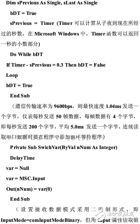 串口 通讯 顶尖电子秤串口通讯协议电子秤的串口通讯协议解析 全文往后清白的博客 Csdn博客