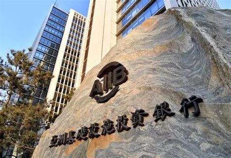 亚投行总部大楼 杭州臣工医用空气净化技术有限公司