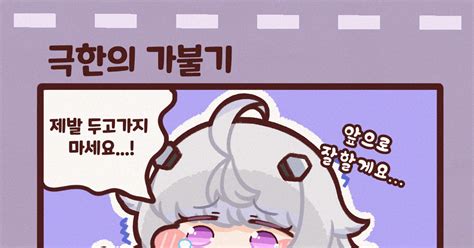 라스트오리진 가불기거는 우르 치즈곶감のイラスト Pixiv