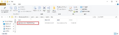Gradlewコマンドでspring Bootのweb画面用アプリをビルドし実行してみた｜itエンジニアとして経験・学習したこと