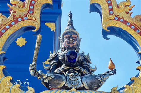 ไฮไลท์ ไทยแลนด์ วิหารน้ำเงินฟ้าสวยสง่า “วัดร่องเสือเต้น”