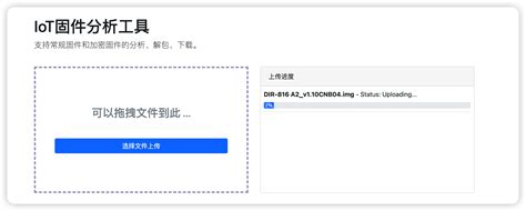 d link cve 2022 37133