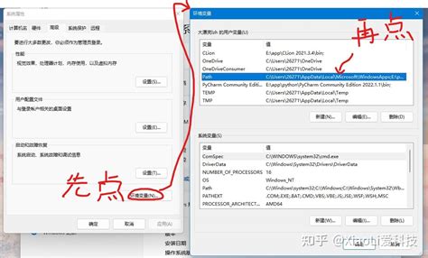 关于 win11 python3 6 pip指令无法使用的问题 知乎