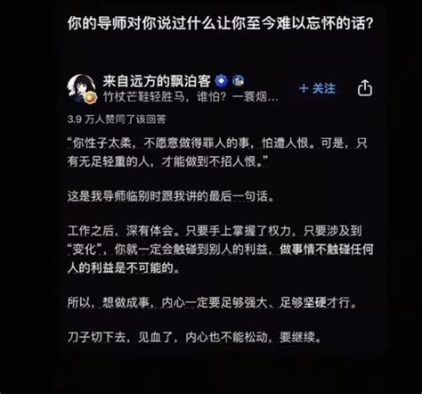 「ᴊᴜɴɴ 幸福情感重建師 🌟」 “你為什麼不願意換電池呀？“ 原著：苹果头 真實故事 情感語錄 愛情 Instagram