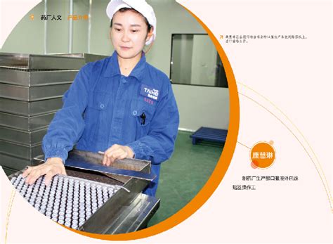 起舞·新动能泰合期刊泰合期刊泰合集团官方网站