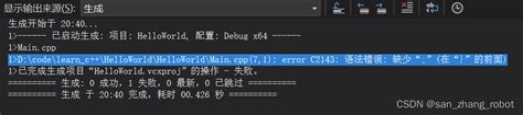 The Cherno C 笔记01the Cherno C 教程 Csdn博客
