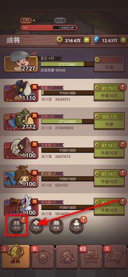 咸鱼之王蔡文姬如何升星 360新知