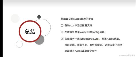 Springcloud学习笔记spring Cloud Controller 处理request Csdn博客
