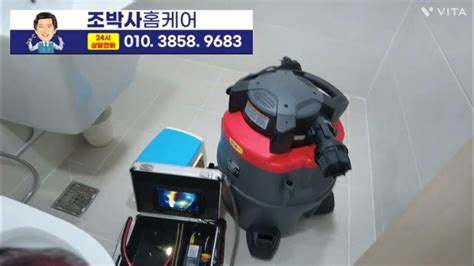 풀영상 변기가 자주막혀 사용거의 안하시는데 꼼꼼히 점검 해결 해드렸습니다 창원변기막힘 진해변기막힘 마산변기막힘 김해변기막힘 Youtube