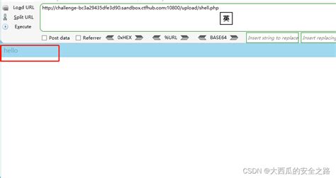 Ctfhub技能书解题笔记 文件上传 Js前端验证ctf文件上传 修改js Csdn博客