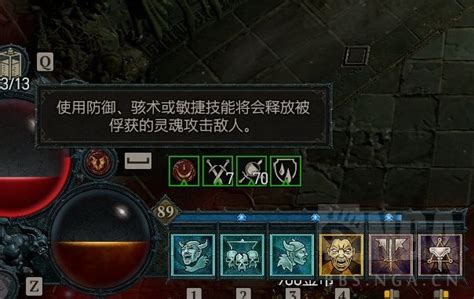 这个被动是那里来的，有人知道吗？全身没找到这个技能 Nga玩家社区