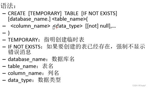 Mysql Mysql Mysql Csdn