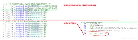 Stm32 双堆栈stm32双堆栈 Csdn博客