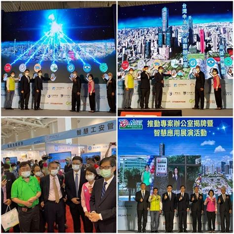 朝智慧化企業發展 台灣中油於高雄亞灣區成立5g Aiot推動專案辦公室 人聞財經報