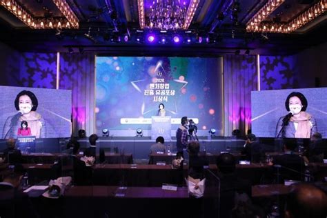 2020 벤처창업진흥 유공자 포상 시상식 열려 플래텀