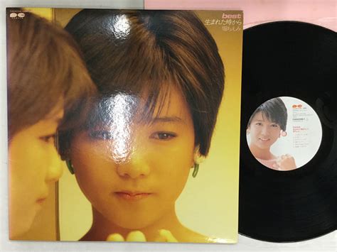 堀ちえみ Best 〜生まれた時から〜 1985 Double Lp Vinyl Discogs