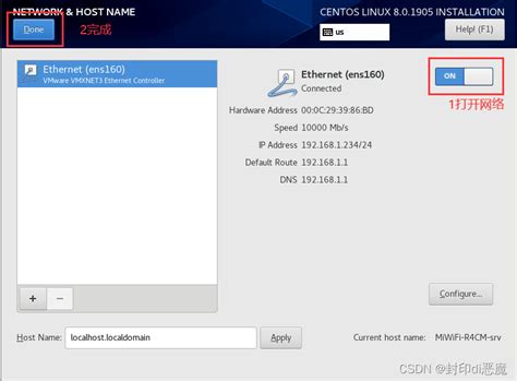 Centos8镜像下载与虚拟机安装教程 Csdn博客