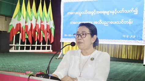 ပဲခူးမြို့၌ ကလေးသူငယ်အခွင့်အရေးများဆိုင်ရာဥပဒေနှင့်ပတ်သက