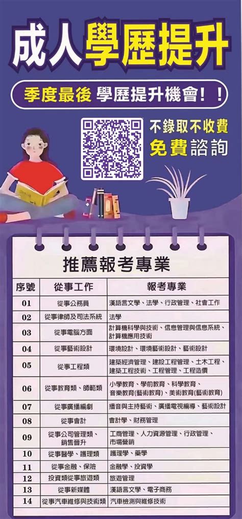 澳門城市大學 City University Of Macau 【預告：劉駿校長明日於濠江中學進行講座】澳門城市大學校長劉駿教授將於